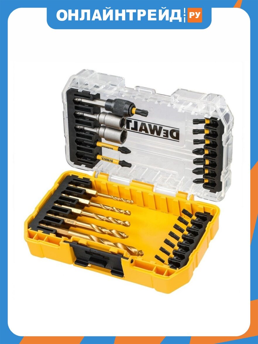 Набор бит со сверлами Dewalt DT70735T-QZ FLEXTORQ, 25шт