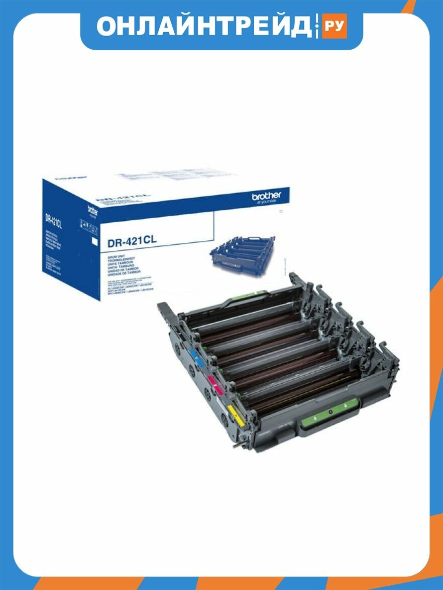Барабан Brother DR-421CL для HLL8260/9310CDW/DCPL8410/MFCL8690/9570CDW (50000стр, комплект 4шт)