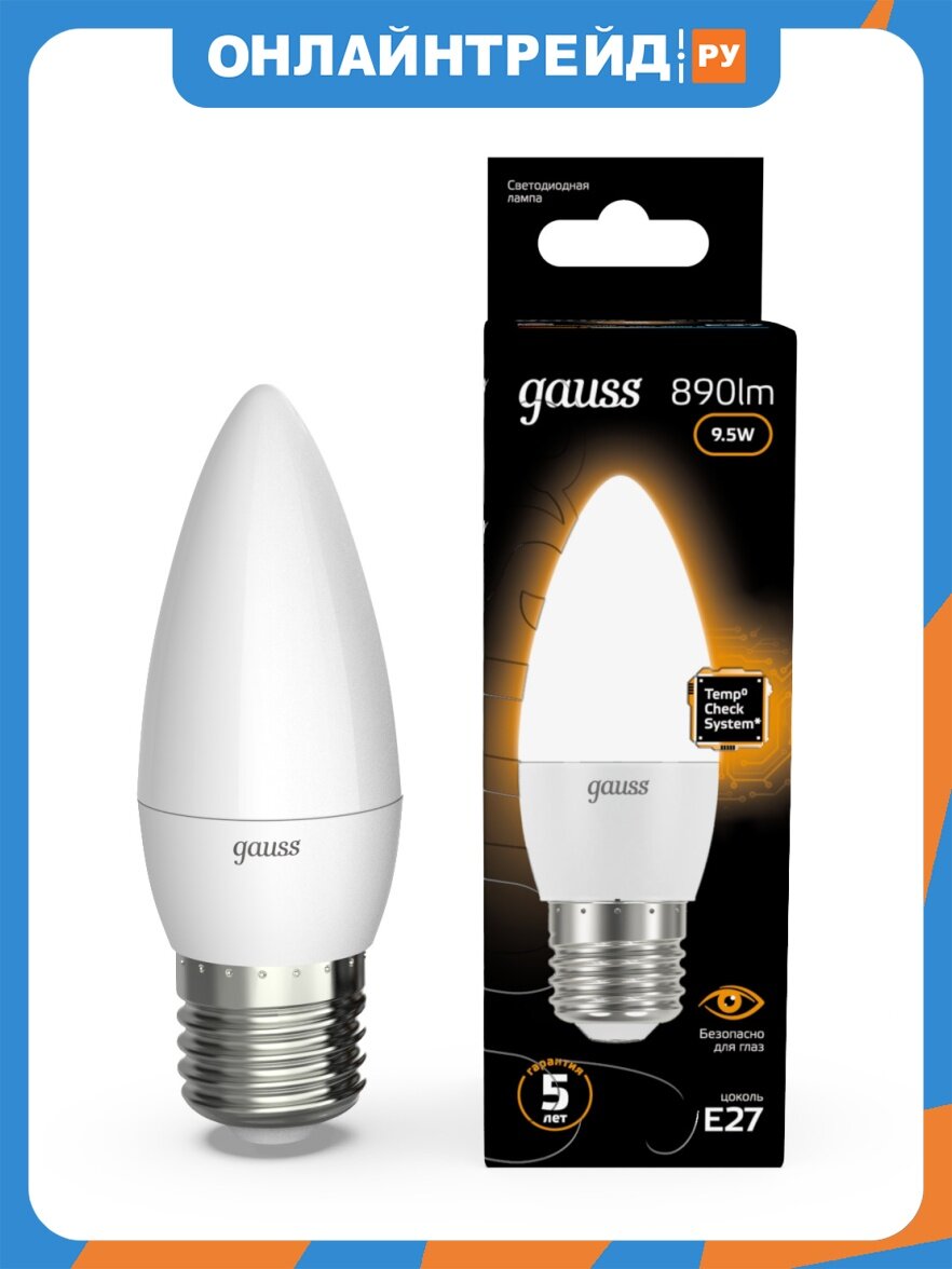 Светодиодная лампа Gauss LED Свеча E27 9.5W 890lm 3000К (упаковка 10 шт.)