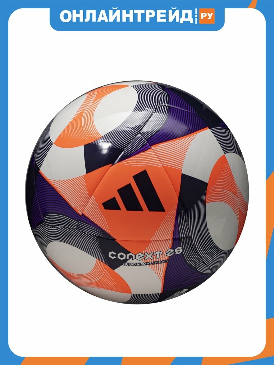 Мяч для пляжного футбола Adidas Conext 25 Pro Beach, JH1276, размер 5, FIFA Quality PRO