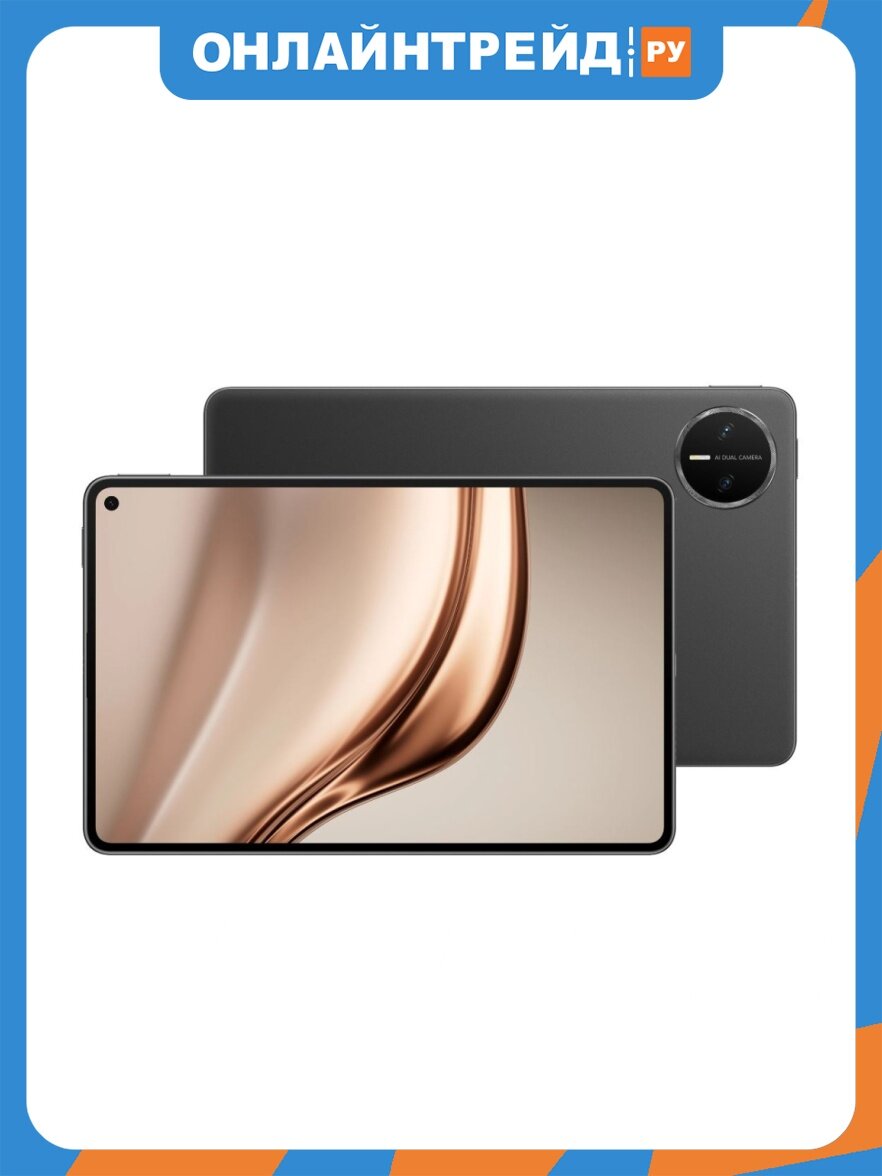Планшет Huawei MatePad Mini 8.8" 12/256Gb WiFi PaperMatte Черный