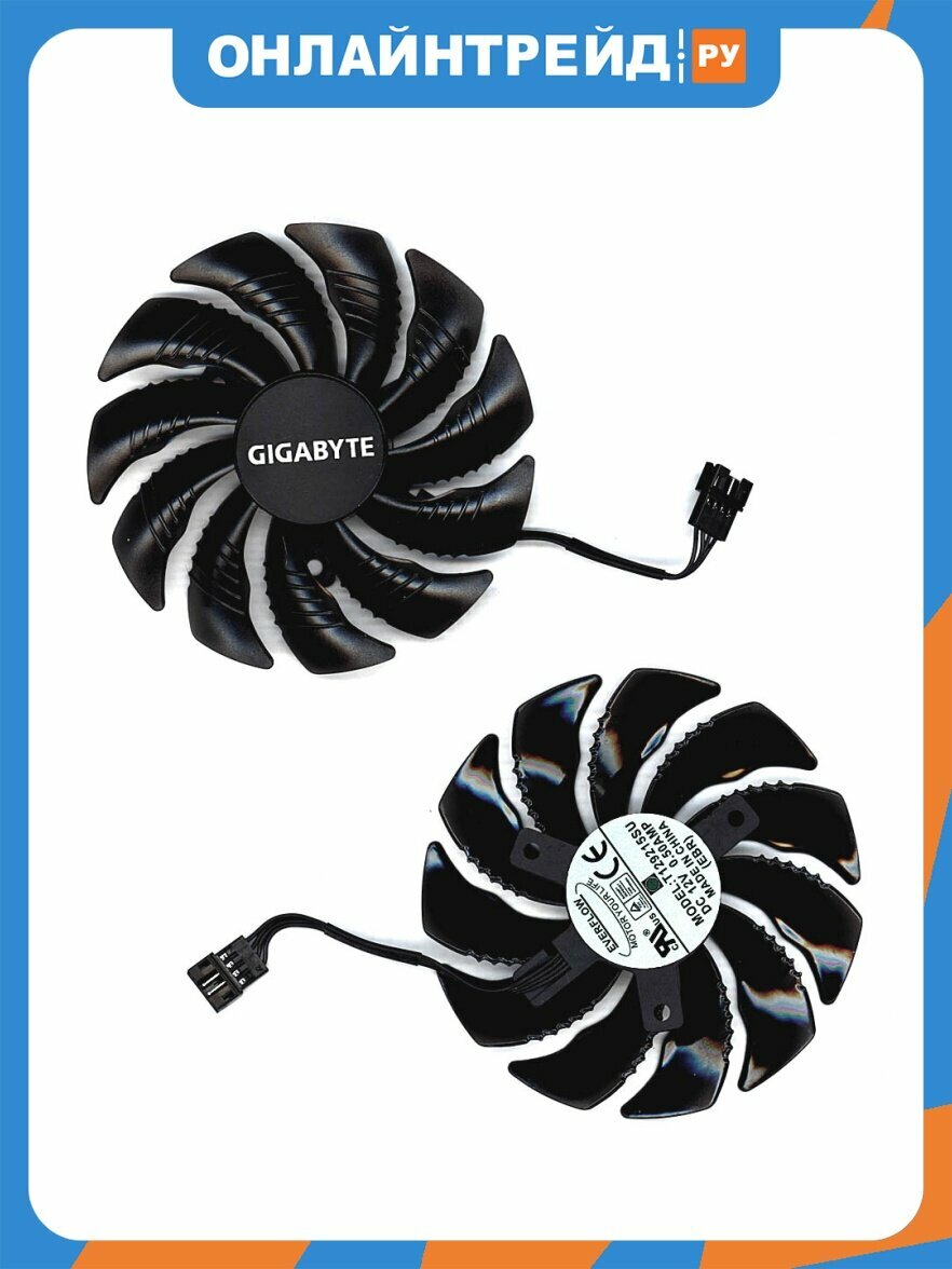 Вентилятор (кулер) VB Parts для видеокарты Gigabyte RX 470, 570, 580, GTX 1060 88мм 4-pin