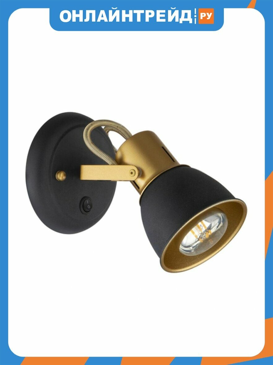 Спот Arte Lamp Jovi A1677AP-1GO