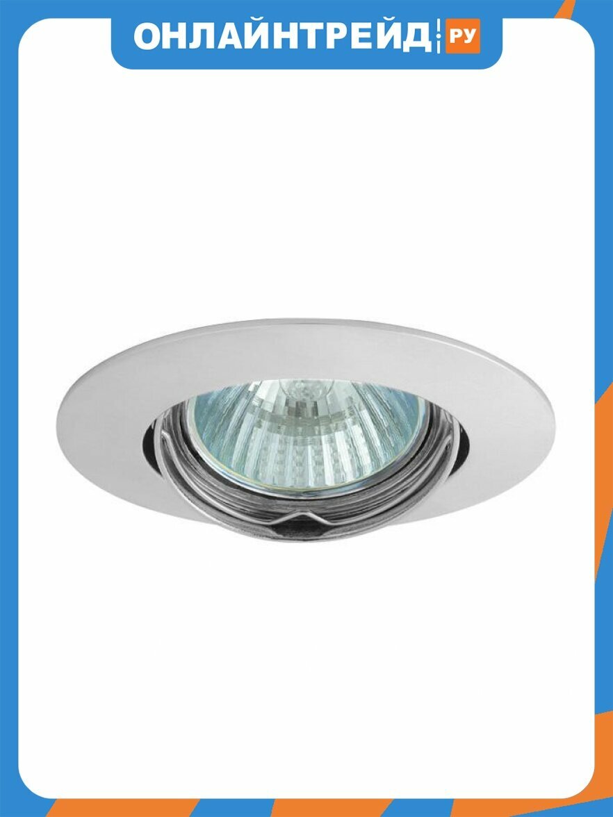 Точечный светильник Kanlux LUTO CTX-DT02B-C 2591