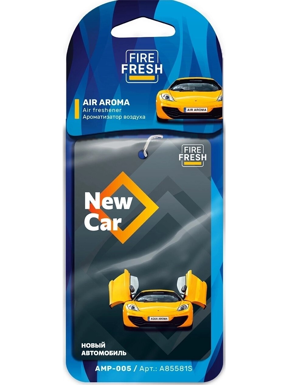 Ароматизатор AVS AMP-005 AIR AROMA (аром. New Car/ Новая Машина) (бумажные)