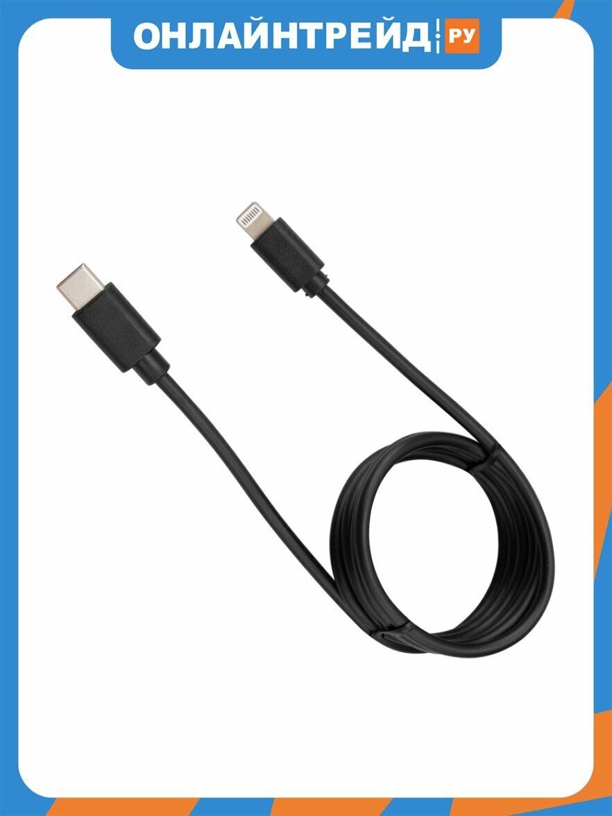 Кабель Rexant Type-C - Lightning, 3 A, 1 метр, черный ПВХ