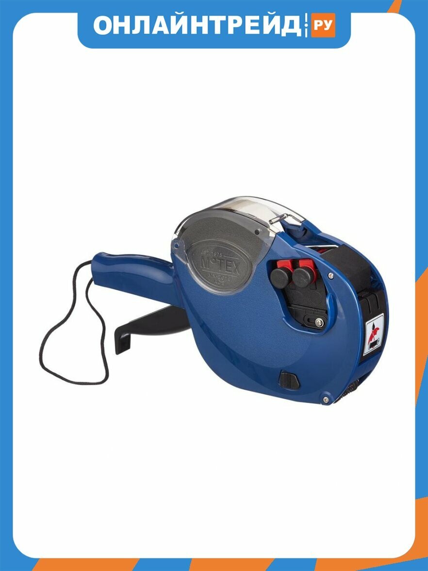 Motex Этикет-пистолет 2стр MX-2616 10х10р 26х16 циф. Ю. Корея