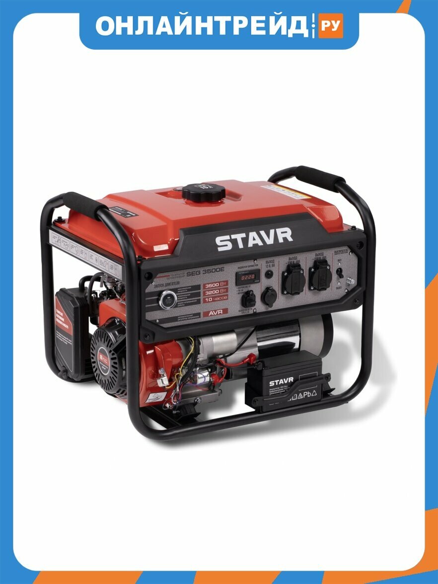 Генератор бензиновый Ставр 3500/3200 Вт. 230В, эл. стартер, Stavr SEG 3500E