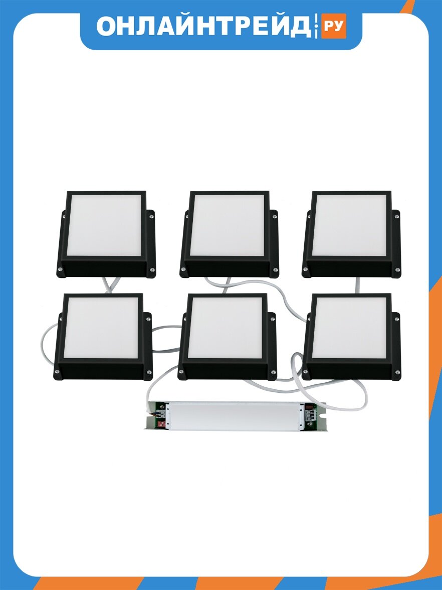Светодиодный комплект Uniel ULP-1010-42W/4000K IP54 GRILYATO OPAL BLACK KIT06