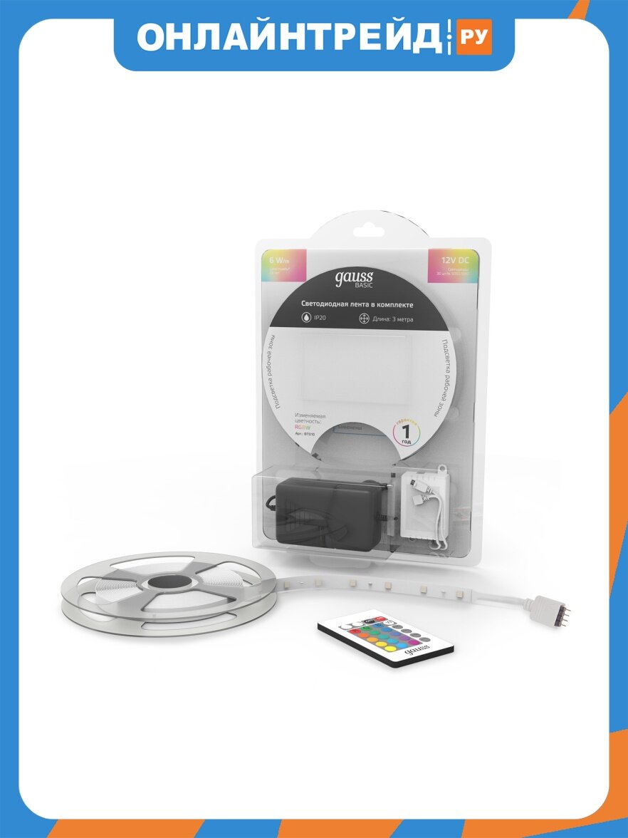 Светодиодная лента Gauss Basic в комплекте LED 5050/30RGB+30W 12V 6W/m 390lm/m RGBW 10mm 3m IP20 1/50