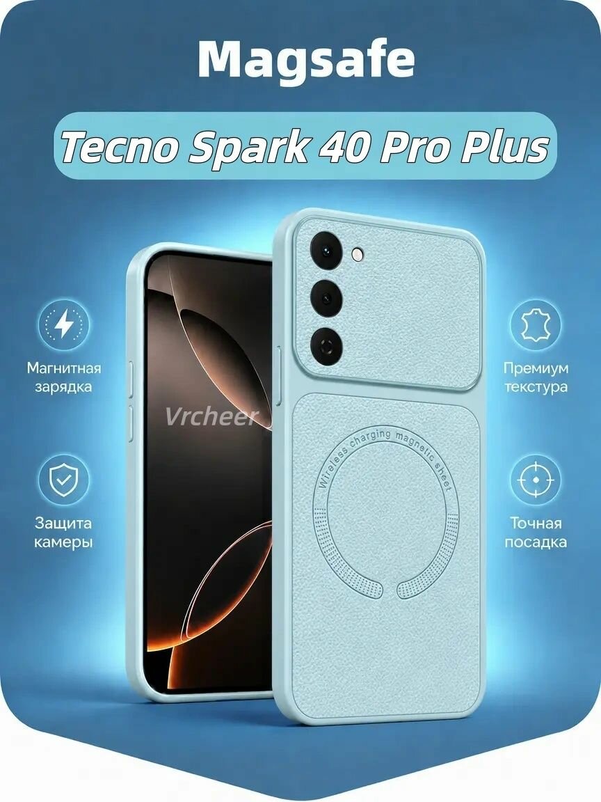 Кожаный чехол для Tecno Spark 40 Pro Plus/ Техно Спарк 40 Про Плюс, искусственной кожи + ТПУ, противоударный, защита