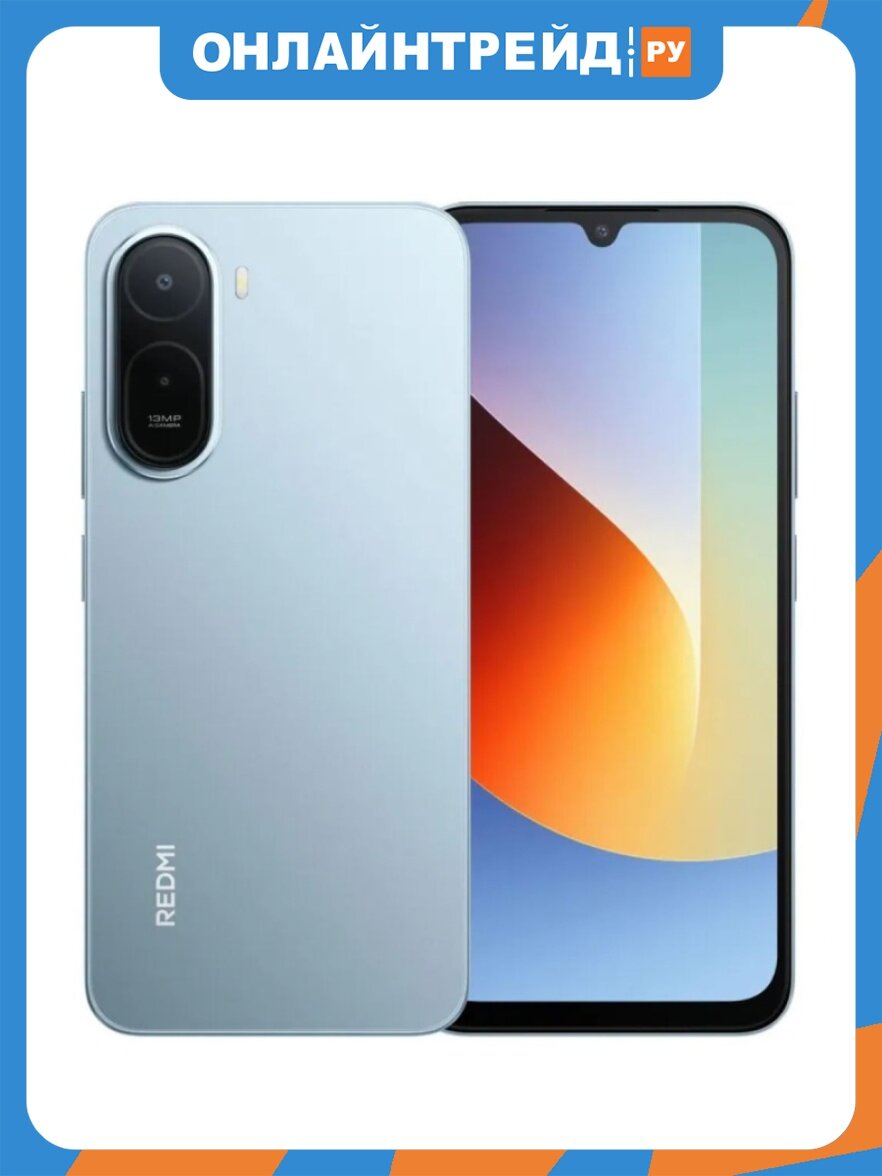Смартфон Xiaomi Redmi A7 Pro 4/128GB Голубой