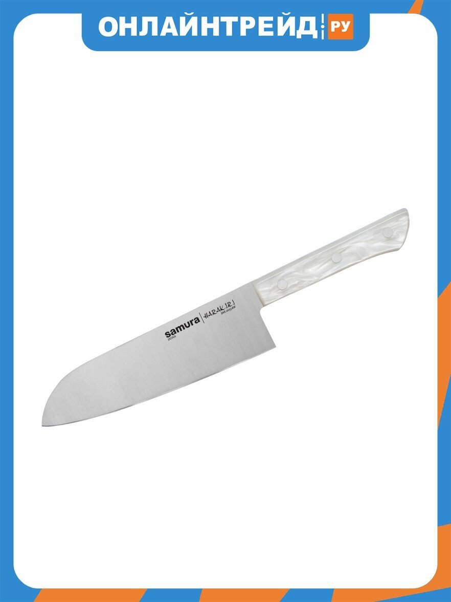 Нож кухонный Сантоку Samura HARAKIRI, 175 мм, белый акрил (SHR-0095AW/K)