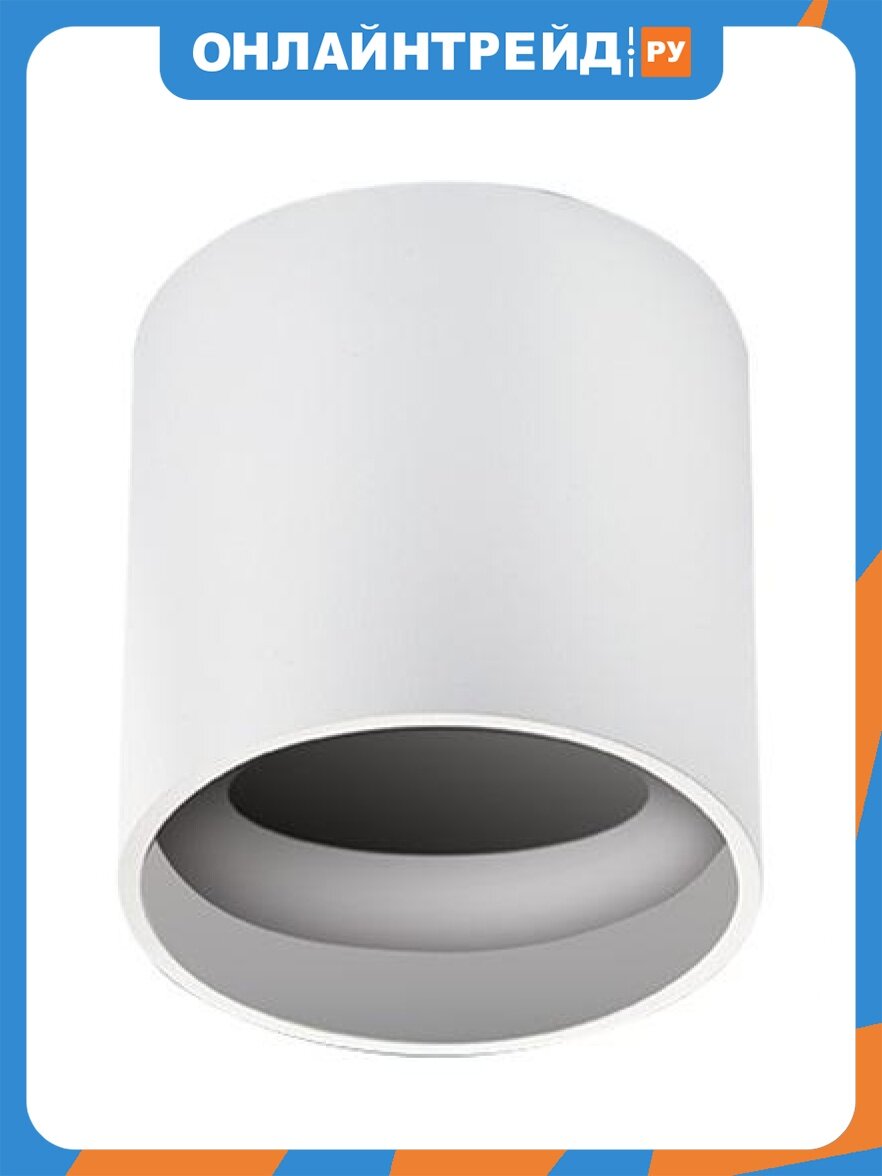 Потолочный светильник Italline Sky white