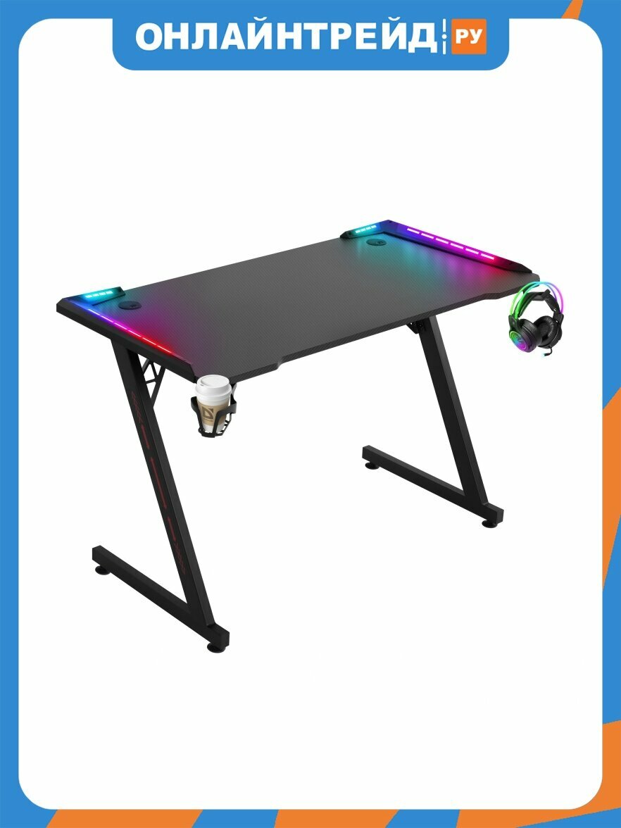 Игровой стол Defender Jupiter RGB, черн.