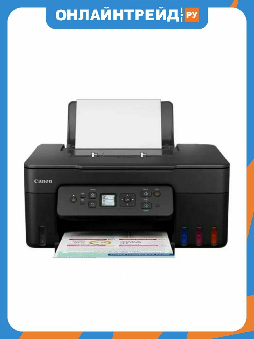 Струйное МФУ Canon PIXMA G3480 (A4, 4800x1200 dpi, 11 стр/мин(чб)/6 стр/мин(цв), USB, WiFi) *