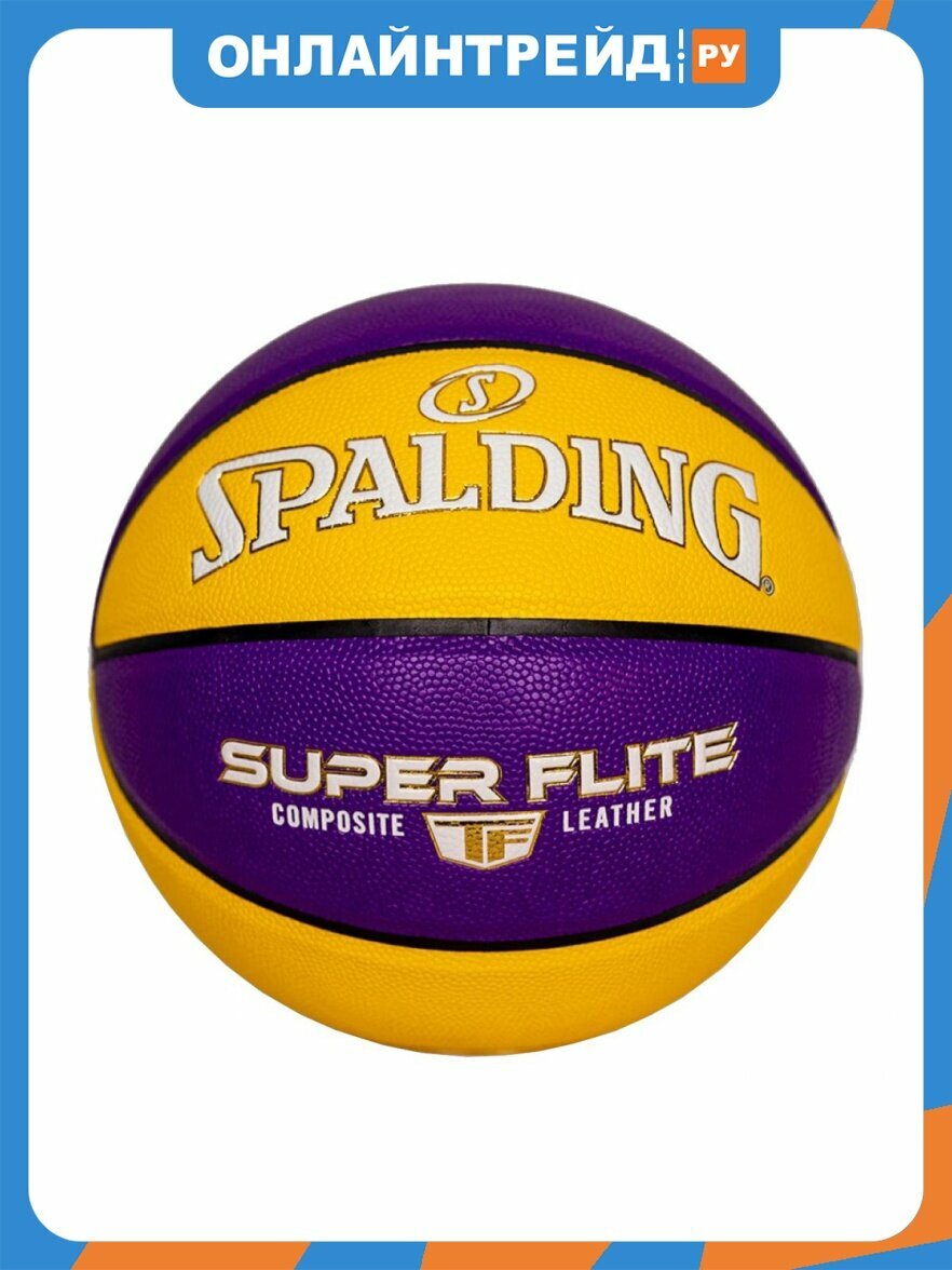 Мяч баскетбольный Spalding Super Flite 76930Z_7, размер 7, композитная кожа (ПУ), желто-фиолетовый