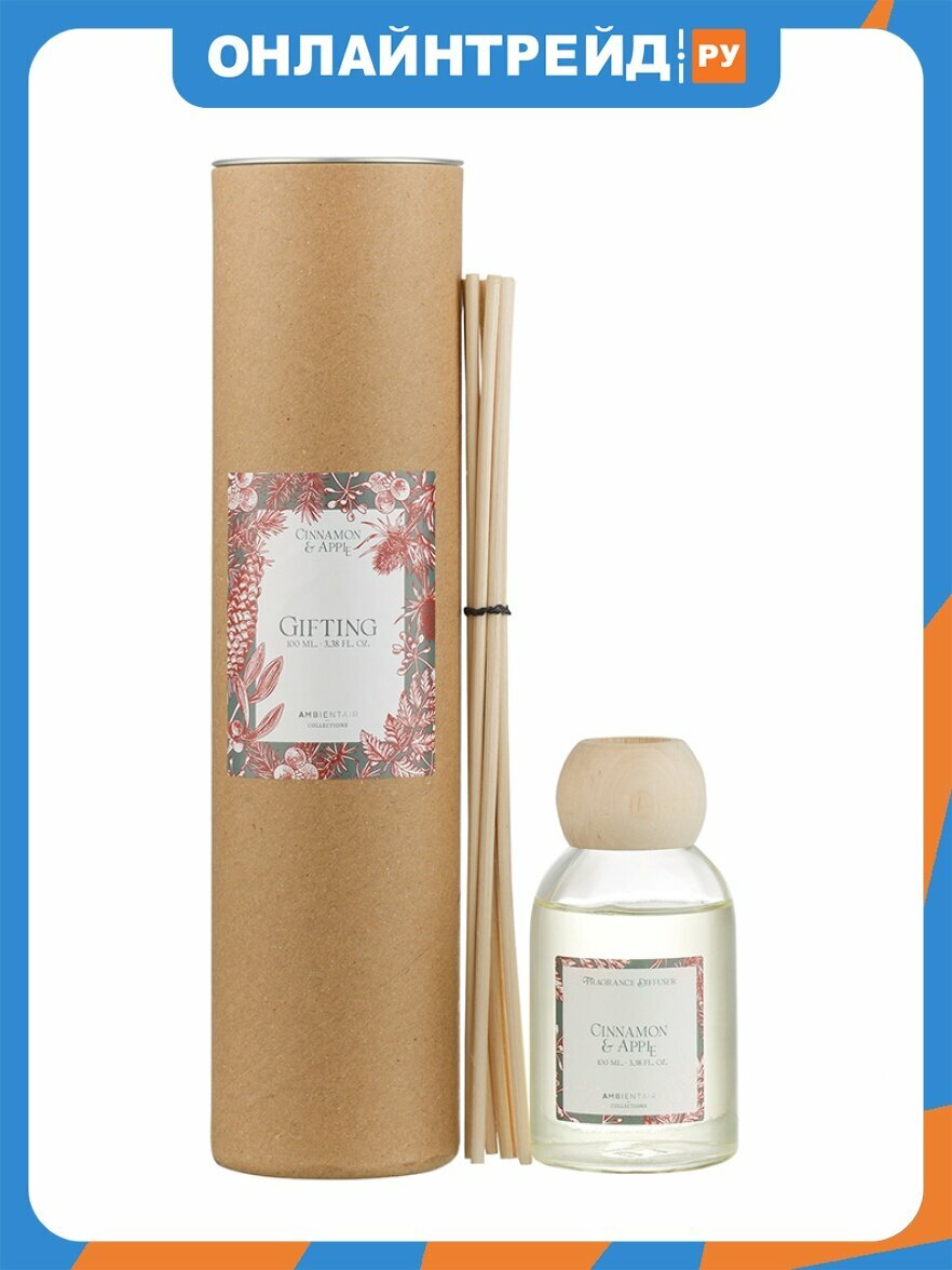 Ароматический диффузор Ambientair Gifting, Корица и яблоко, 100 мл