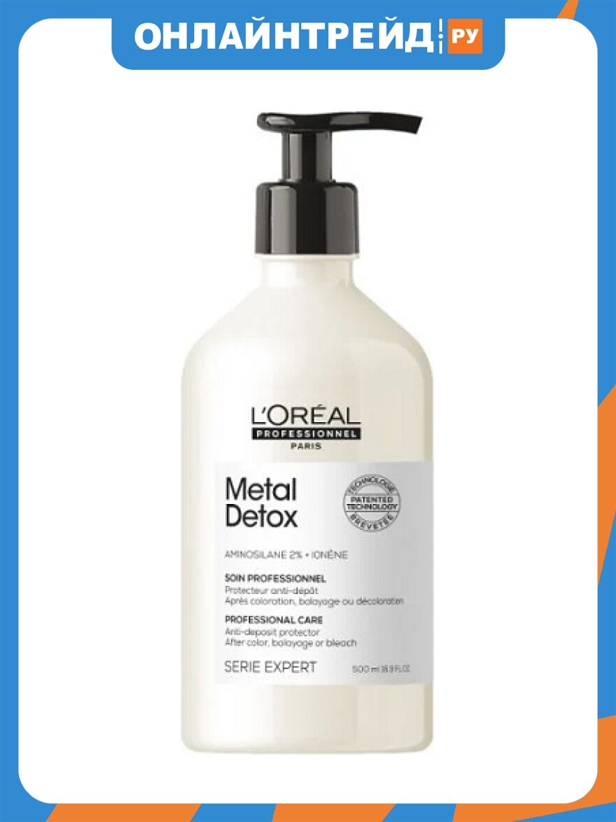 Кондиционер для восстановления окрашенных волос L`oreal Professionnel Metal Detox, 500 мл