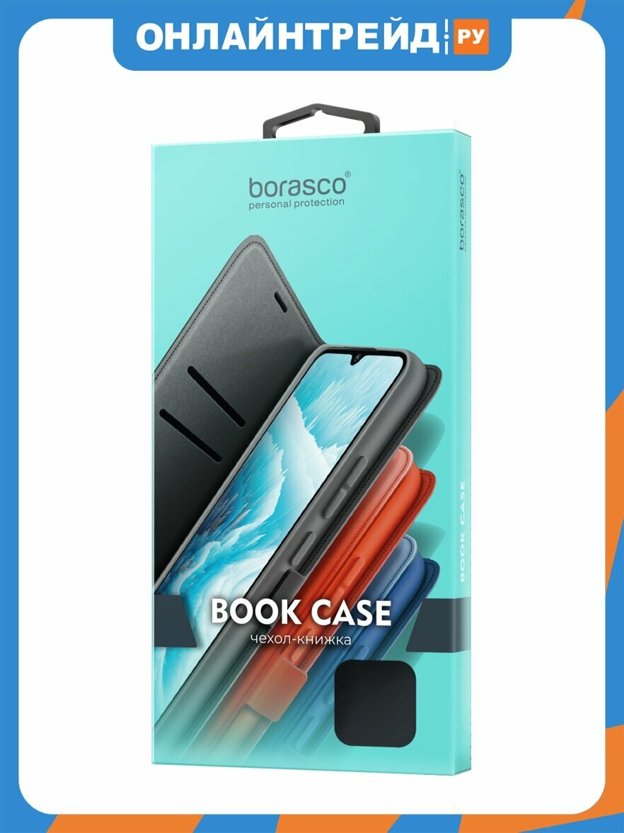 Чехол-книжка Borasco для Xiaomi 15T Pro, черный