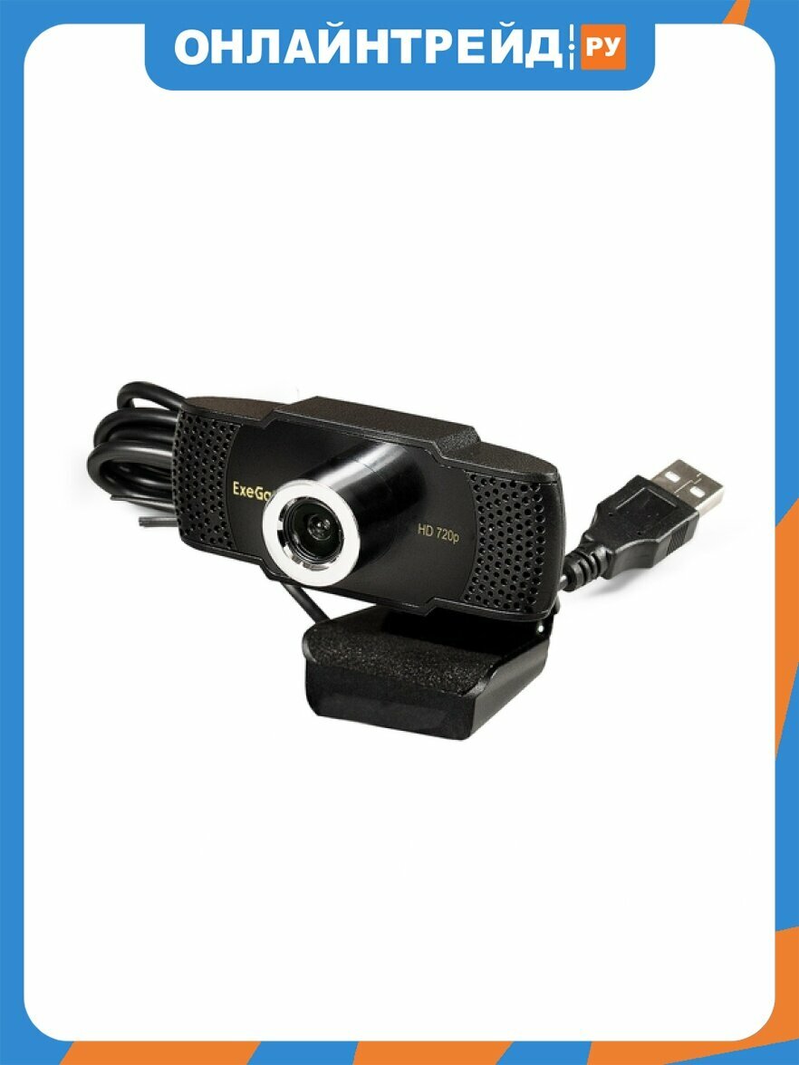 Веб-камера Exegate BusinessPro C922 HD Tripod черный