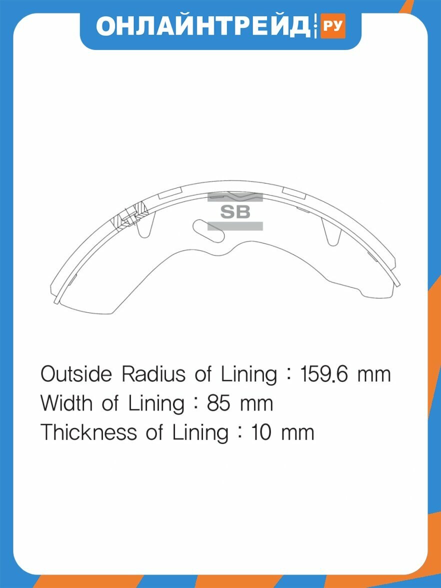 Колодки тормозные барабанные передние Sangsin Brake для Hyundai HD65/HD72/HD78, SA014, 4 шт