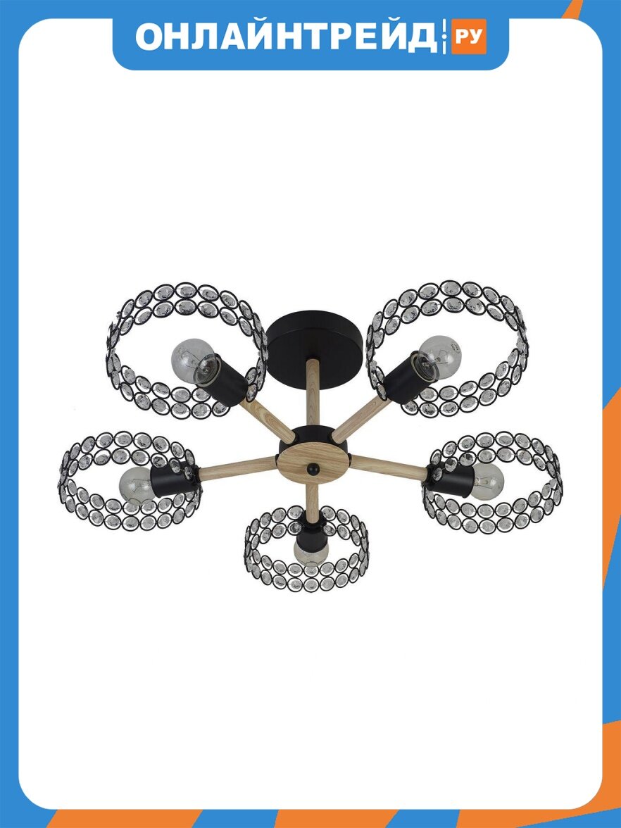 Потолочная люстра Escada Banjo 679/5P Black