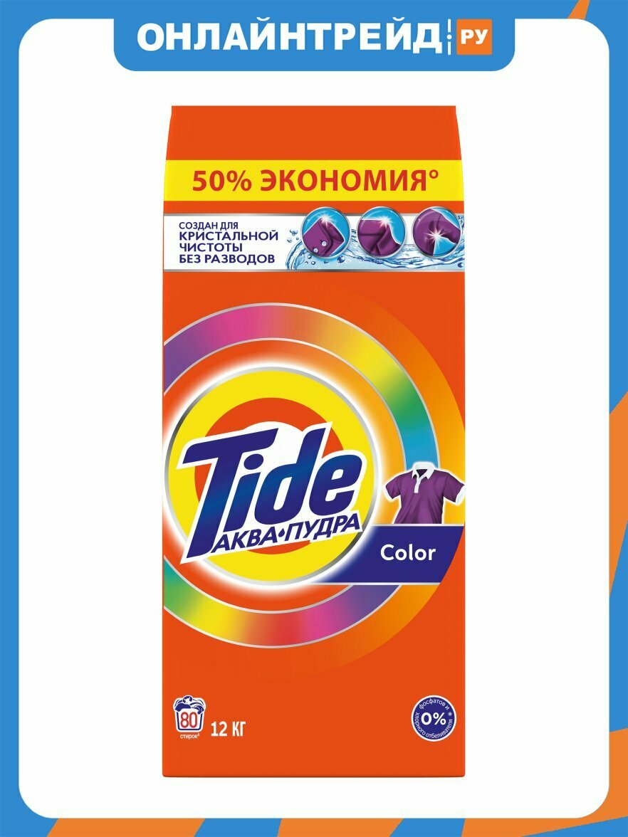 Стиральный порошок Tide Color 12 кг