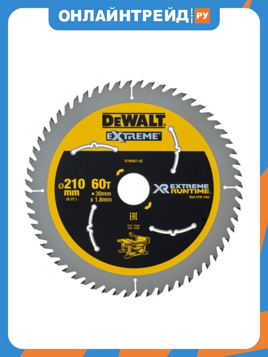 Диск пильный Dewalt DT99567, 210x30мм, 60 зуб