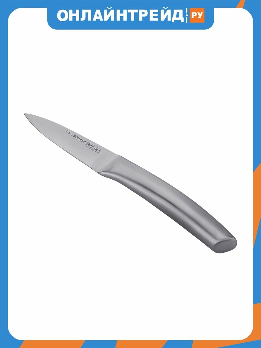 Нож для овощей Regent Inox Linea ROMANO 90/200 мм, нерж. сталь (18-106)