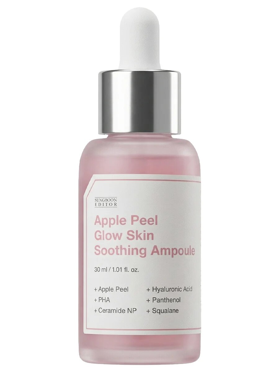 Sungboon Editor Разглаживающая ампула с экстрактом яблока Apple Peel Glow Skin Soothing Ampoule 30 мл