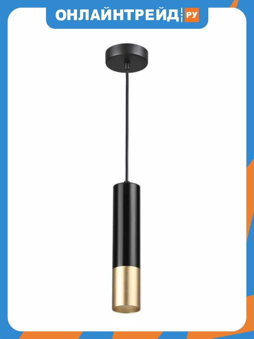 Подвесной светильник Odeon Light Corse 3876/1L
