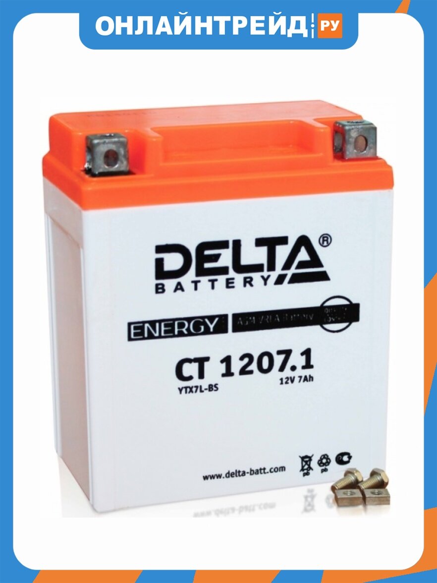 Аккумулятор Delta Battery DELTA CT 1207.1 обратная полярность 7 Ач