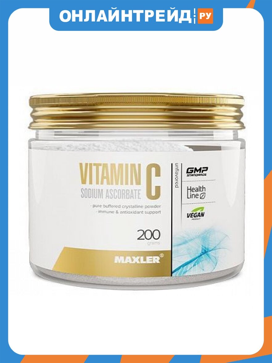 Витамины Maxler Vitamin C Sodium Ascorbate Powder, 200 гр.