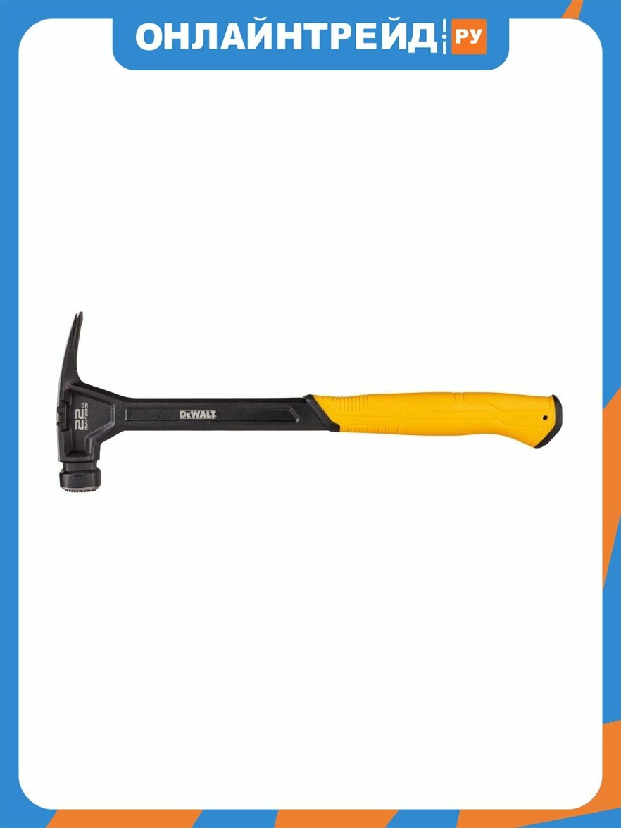 Одноэлементный молоток с прямым гвоздодёром Dewalt DWHT51005-0, 624г