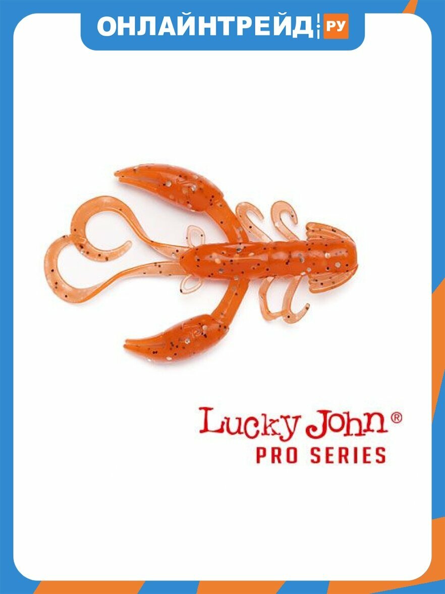 Твистеры съедобные Lucky John Pro ROCK CRAW 2.0in (05.10) 036 10шт.