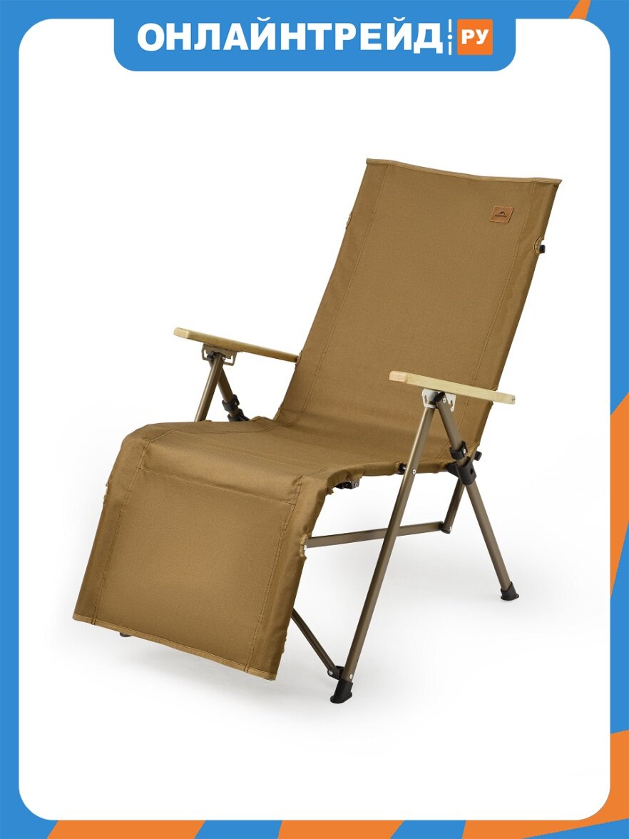 Кресло туристическое Naturehike Nightfall T08 складное, до 110 кг, коричневое CNK2450JJ016-KH