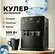Кулер для воды 019e447fd4367762895c4a2b4e5dfb80