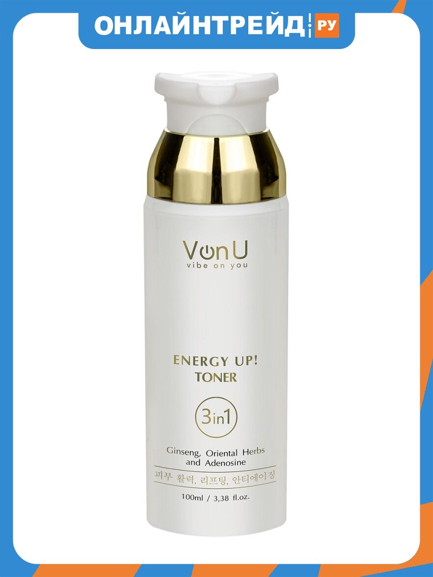 Тонер-энергетик для лица Von-u ENERGY UP! Омолаживающий, 100 мл