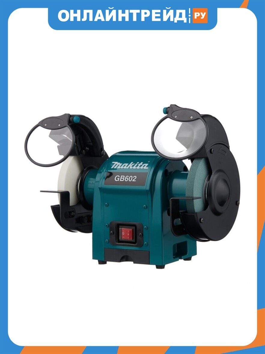 Точильный станок Makita GB 602