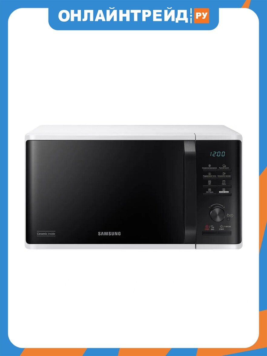 Микроволновая печь Samsung MG23K3515AW/BW