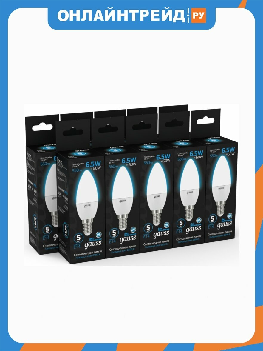 Светодиодная лампа Gauss Свеча 6.5W 550lm 6500К E14 LED