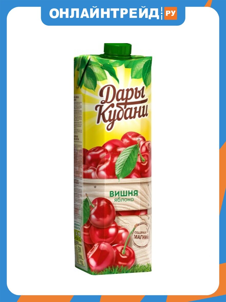 Нектар Дары Кубани яблочно-вишневый осветленный 0.95 л