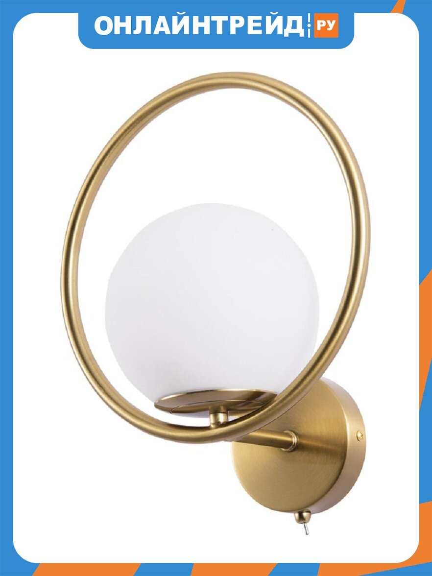 Бра Arte Lamp Matisse A7741AP-1AB