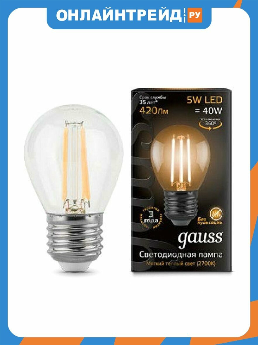 Светодиодная лампа Gauss LED Filament Globe E27 5W 2700K (упаковка 10 шт)