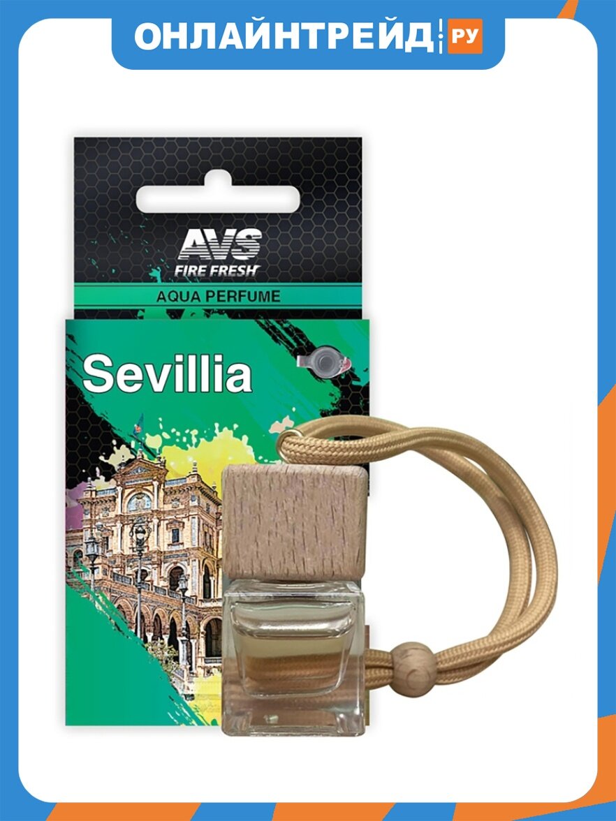 Ароматизатор Avs AQP-02 AQUA PERFUME (аром. One Million/Один миллион) (жидкостный) Spain/Sevillia