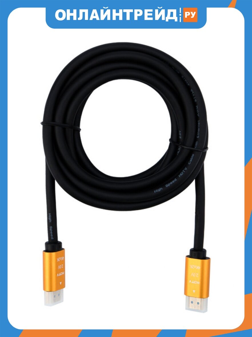 Кабель Rexant HDMI-HDMI 2.0, серия Gold, 3 метра (Ultra HD 4K, FHD)
