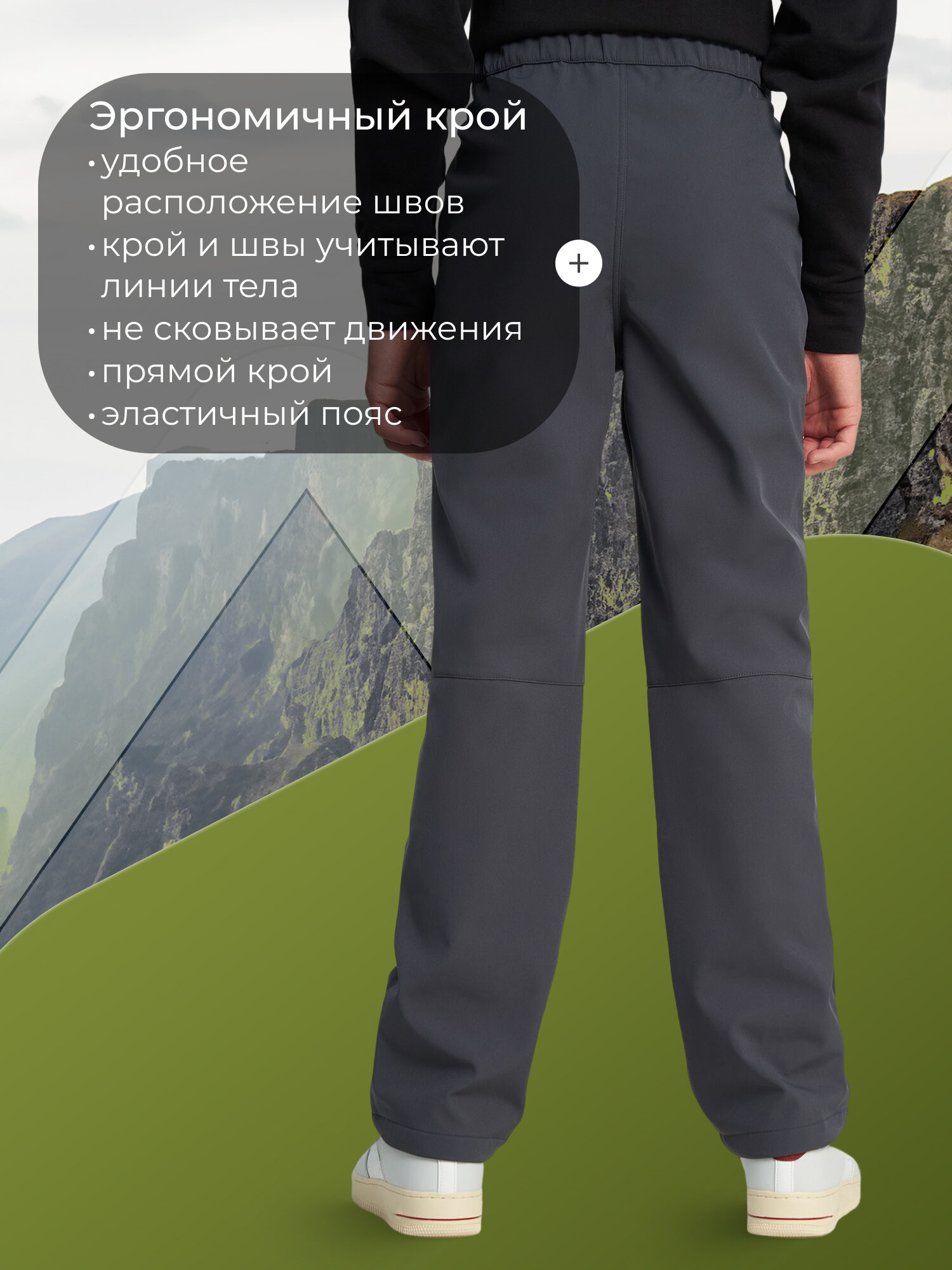 Брюки школьные De Mount, размер 140-146, темно-серый — фото 1