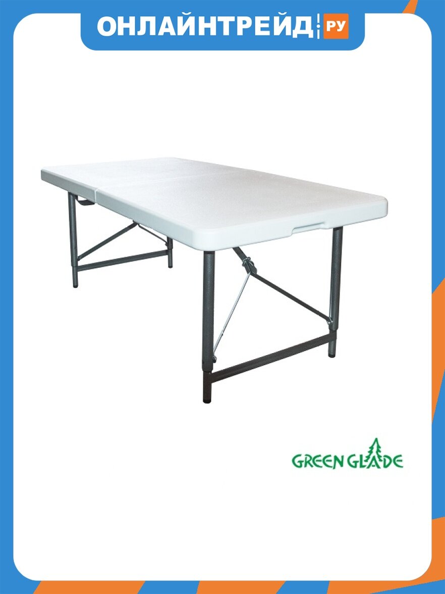 Стол складной Green Glade F122 серый