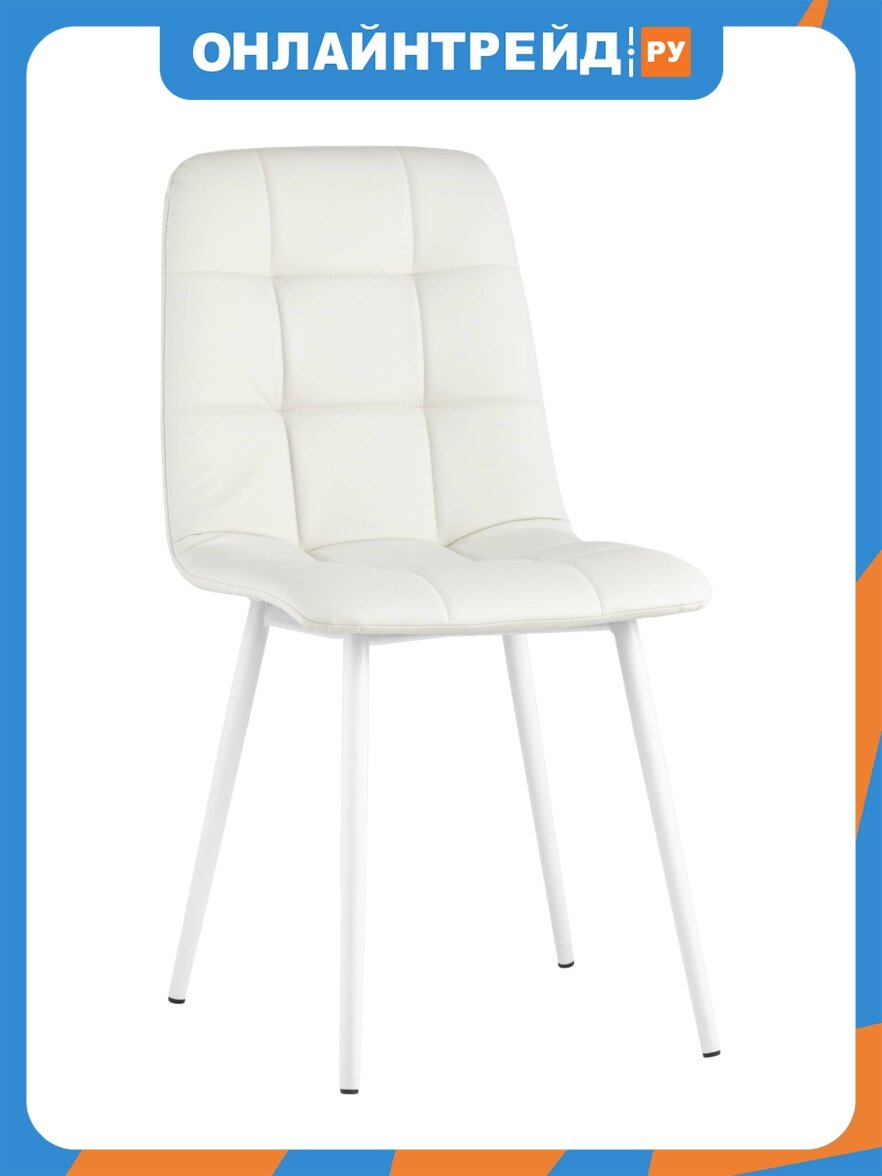 Стул обеденный Stool Group Oliver экокожа белый белые ножки